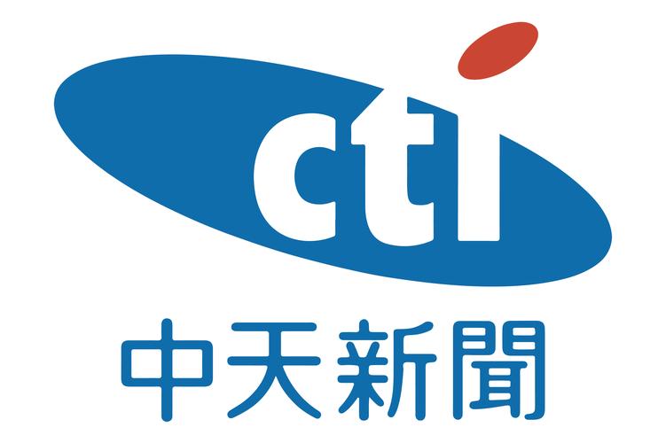 台湾中天新闻台直播高清图标