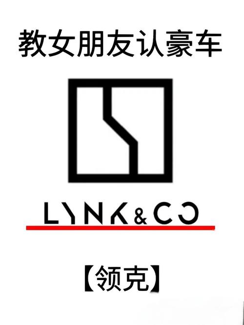 领克树种树红包版图标
