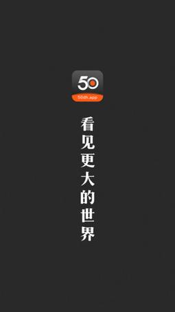 50度灰免费最新版无限能量无广告版图标