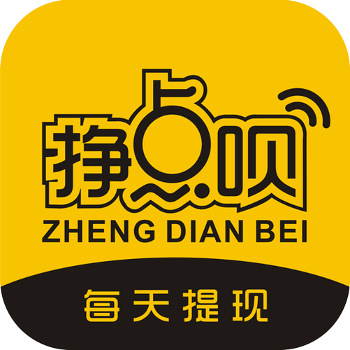 挣点呗app截图