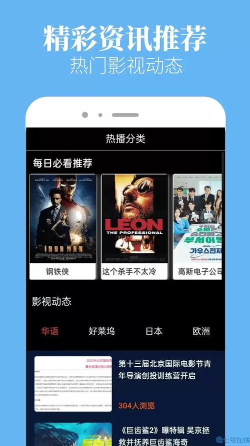 星夜影视官方版破解版无限vip图标
