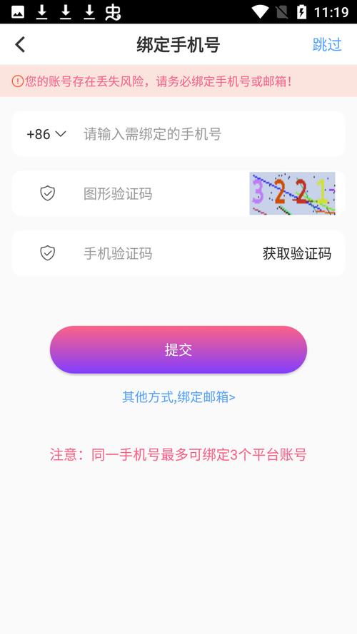 丝密圈