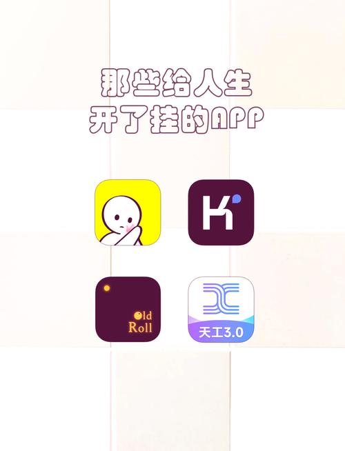 游戏开挂神器无限制永久免费图标