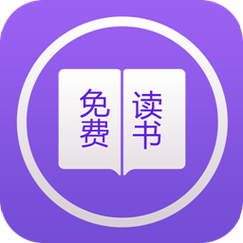 七夜阅读图标
