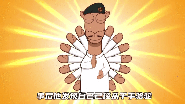 大木漫画官网版图标