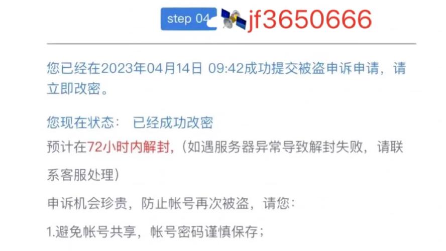 和平精英万能解封神器页面版图标
