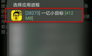gg修改器怎么修改金币华为版截图