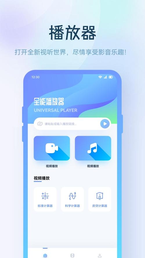 翡翠视频app官方安装最新版本缩略图