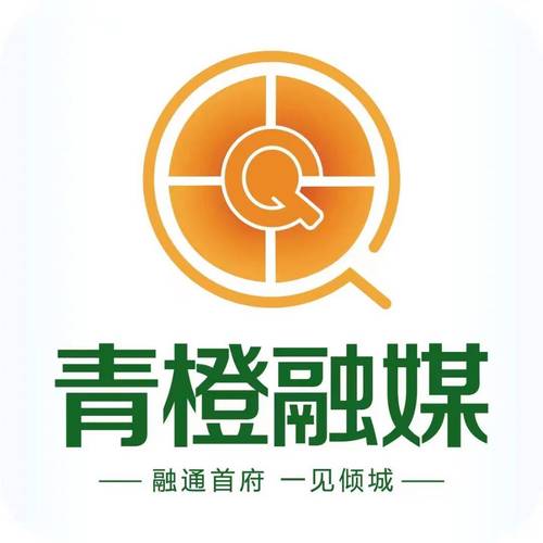 青橙平台