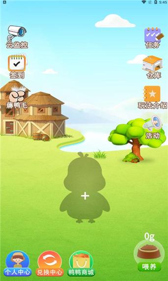 云小鸭v1.1.5截图