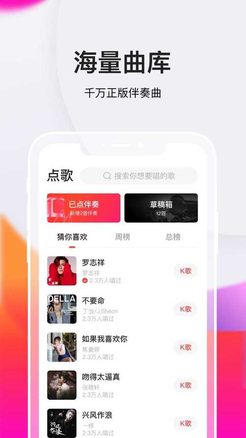 听歌赚红包极速版最新无限金币版截图