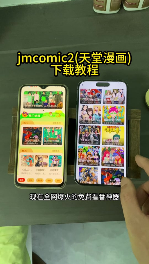 jmconm2安装兑换码截图