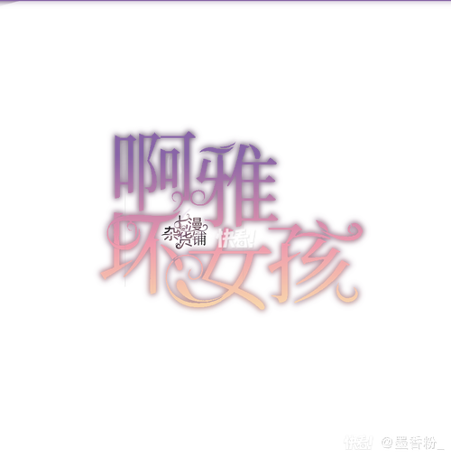 么么漫画2023