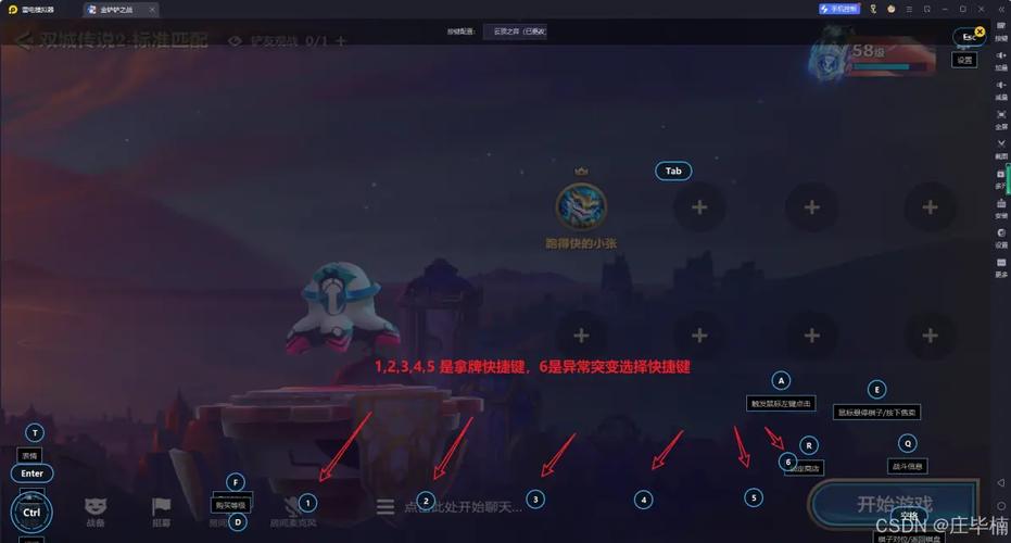 金铲铲自动拿牌辅助
