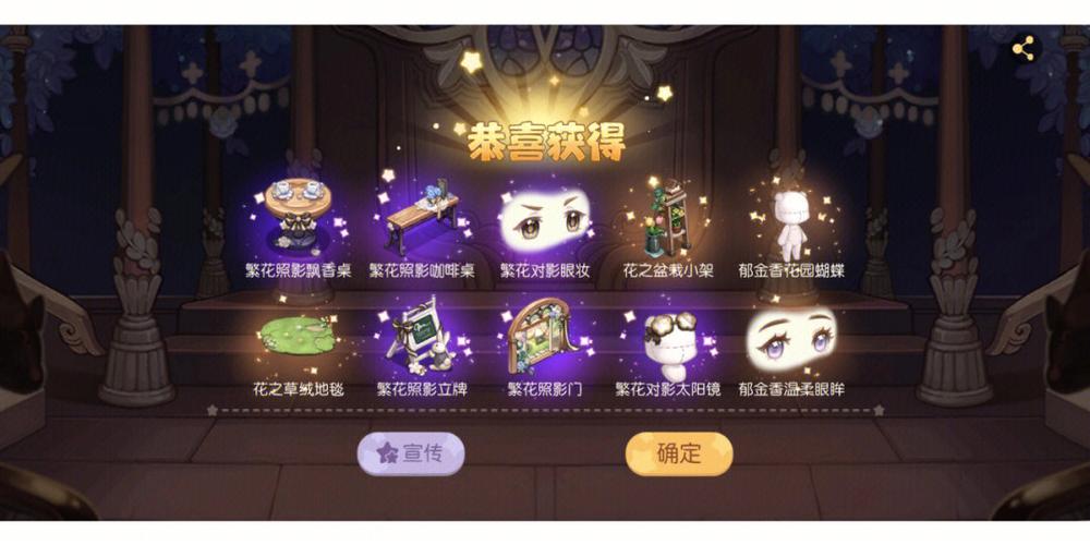 派派免费领取5000点券无删减福利版截图