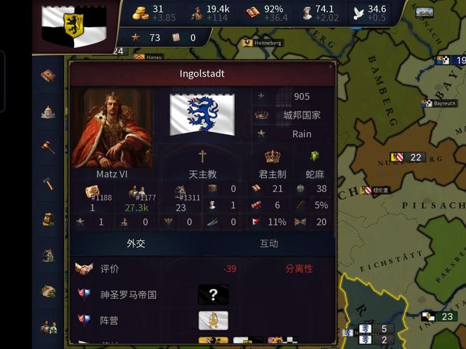 文明时代3中文版最新版永不升级版