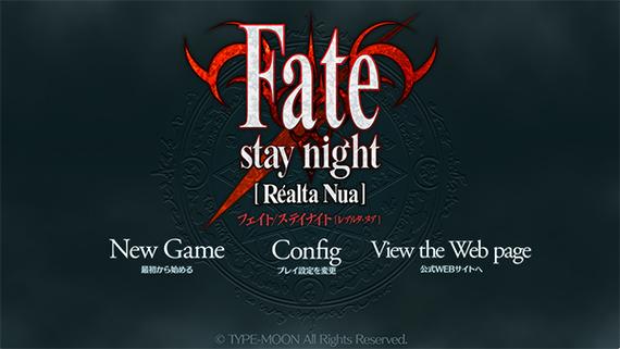 fate stay night游戏安卓汉化版截图
