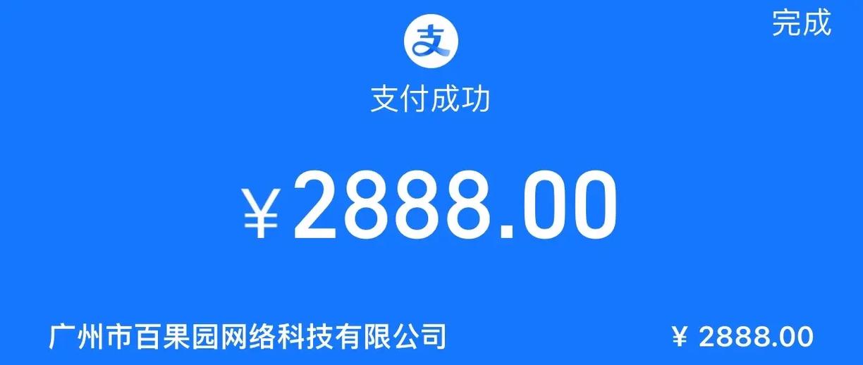 哈喽语音钻石充值