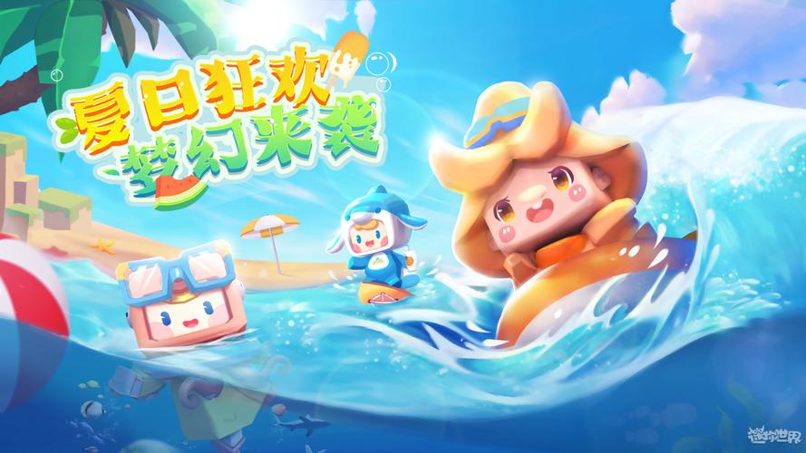 galaxy迷你世界辅助修改版截图