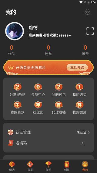50度灰破解金币教程正版