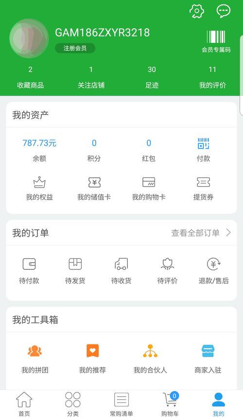 ciiccii短视频软件网站内购最新版