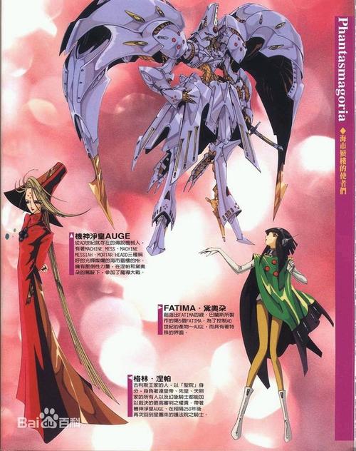 五星物语漫画免费粉色版本图标