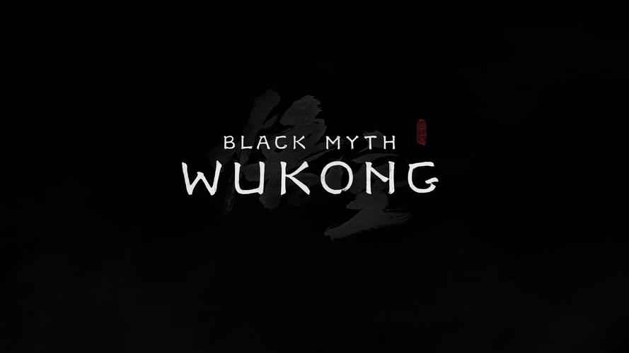黑神话悟空多少钱截图