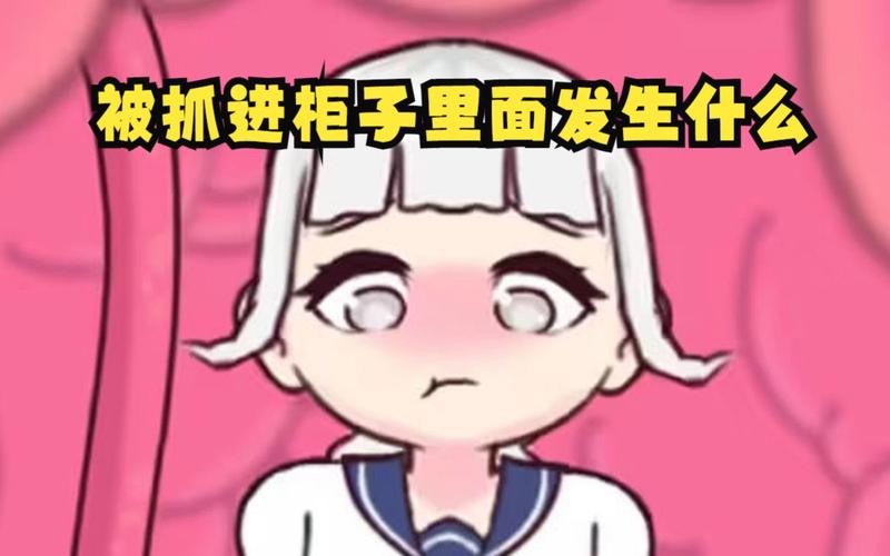触手柜子最新版本安卓版