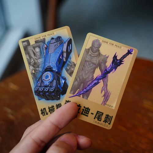 和平精英卡双截棍 软件挂机脚本截图