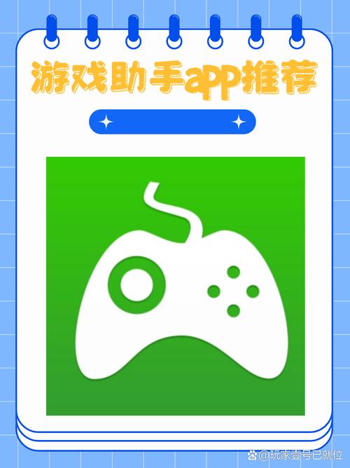 小雷游戏助手2024最新版功能介绍图标