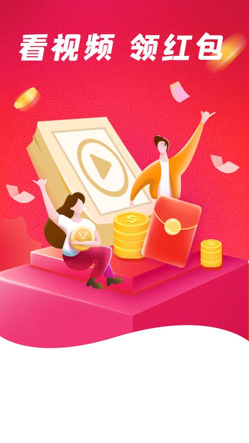 福气天天刷短视频v1.0.0图标