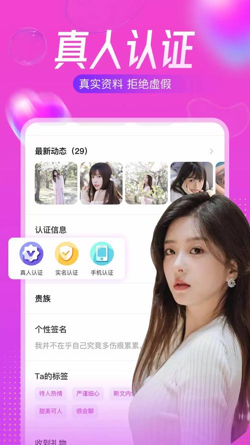同城陌遇app改名了吗图标