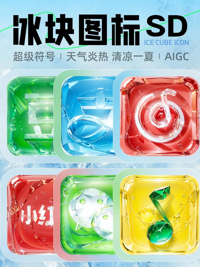 冰块外挂 安装页面版截图