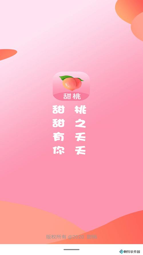 甜桃一对一聊天最新版图标
