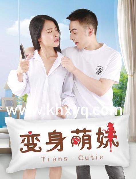 纸巾盒用妹妹做实验2桃子移植截图