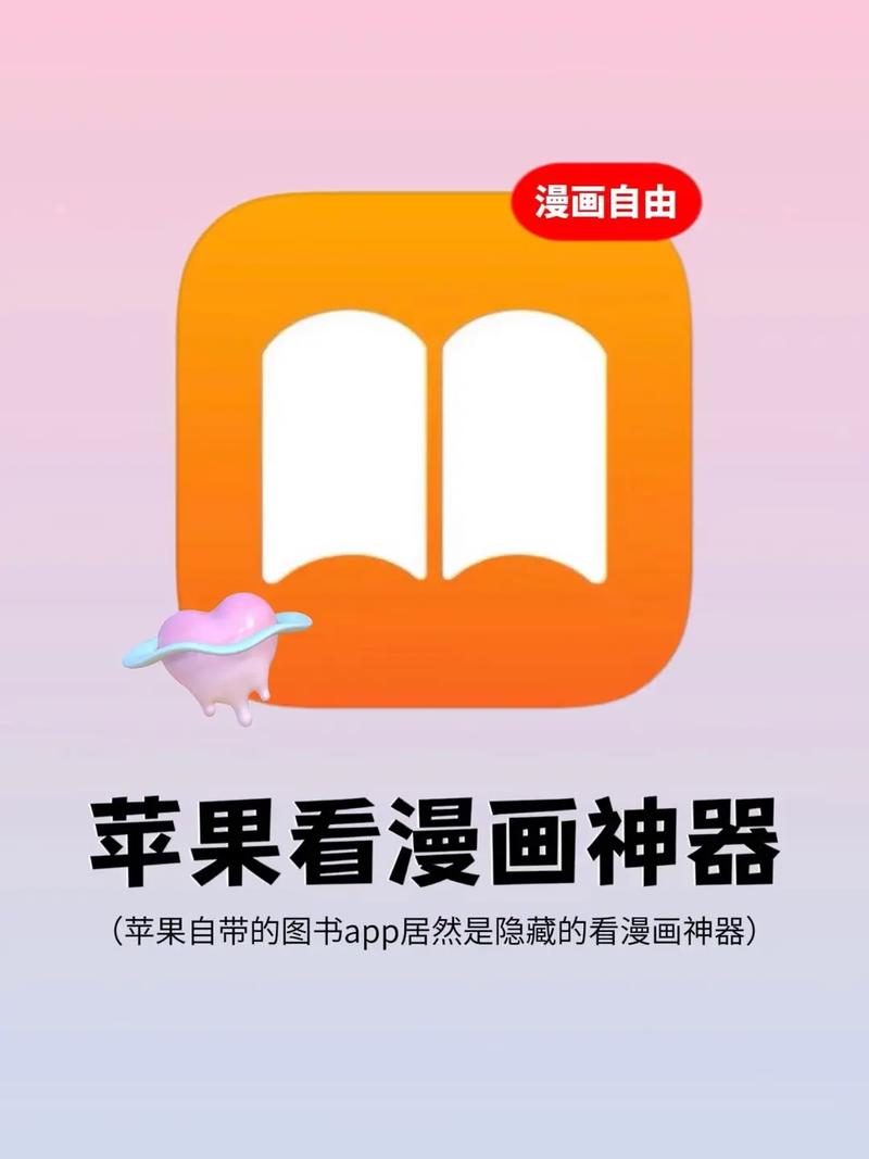 免费涩涩同人18❌漫画软件无广告正版截图