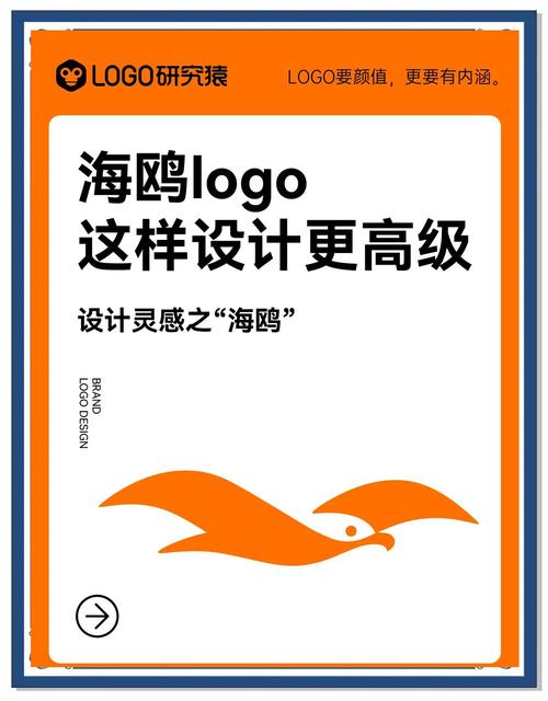 海鸥vp永久免费图标