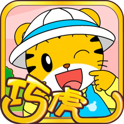 巧虎游戏大全图标