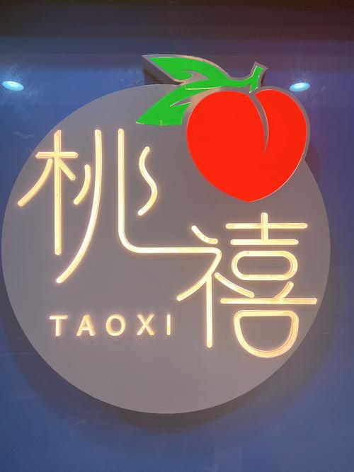 桃味交友怎么注册图标