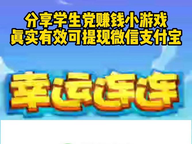 小游戏跳广告脚本挂机赚钱截图
