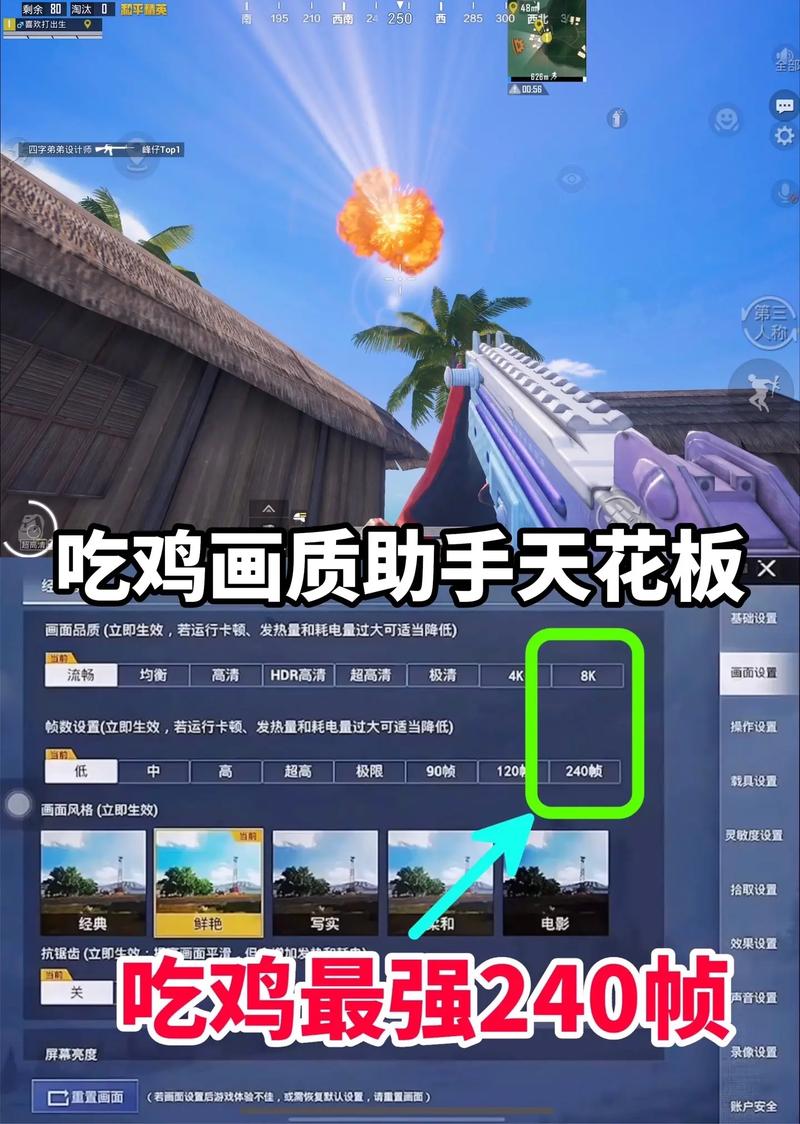 pubgtooicn画质助手官方版安卓真人版图标