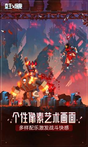 重生细胞悬浮窗mod最新版修改版图标