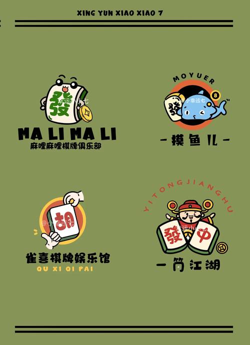 可以赚钱的棋牌游戏