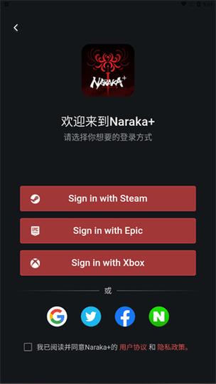 永劫无间 助手图标