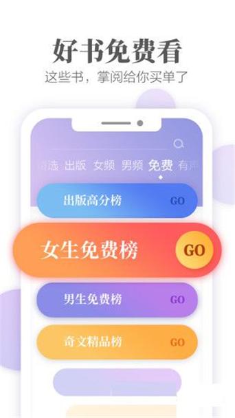 ops8小说清爽版截图