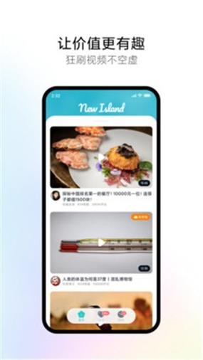 鱿鱼视频app破解版最新版本更新内容