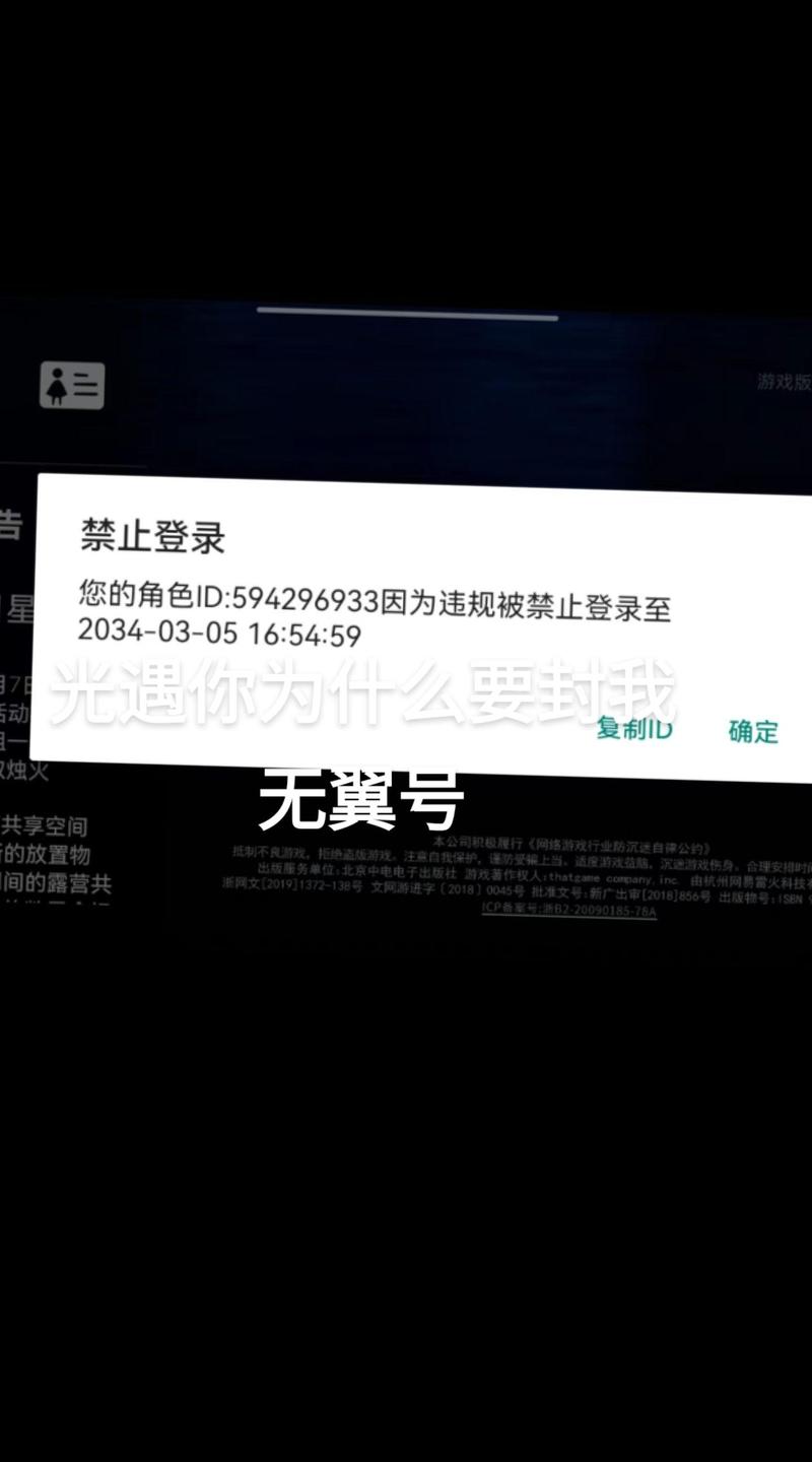 光遇辅助器免费不封号安卓版图标