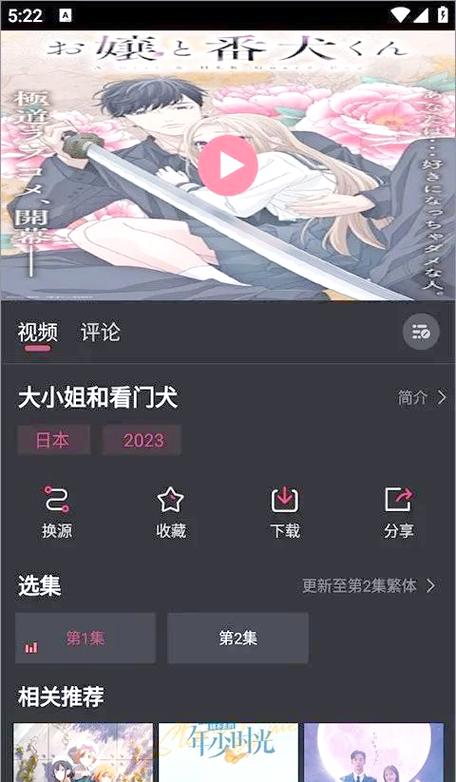 喵次元去广告版本在线阅读