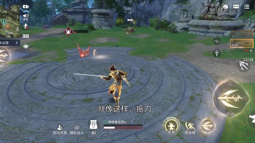 永劫无间手游自动振刀辅助图标