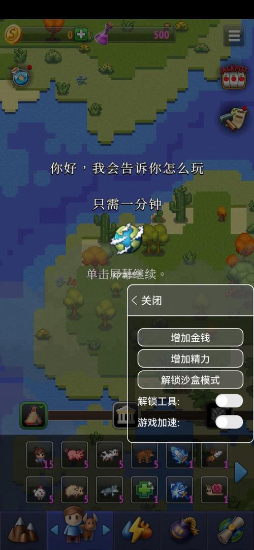 内置修改器无限金币无限钻石游戏